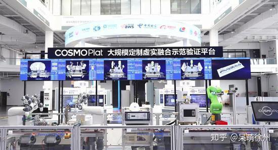 海尔COSMOPlat：1个平台 2种身份 - 知乎