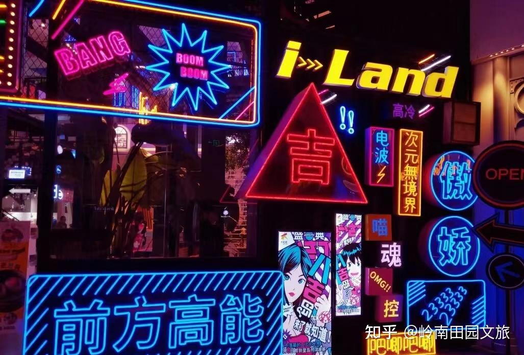 分享6个火爆“出圈”的沉浸式主题街区 - 知乎