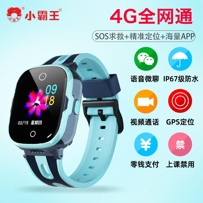 儿童手表推荐哪个品牌？值得入手的品牌型号分享 - 知乎