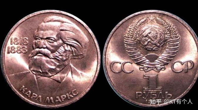 苏维埃社会主义共和国联盟的纪念币(文章)(上)Commemorative coins of Soviet Union - 知乎