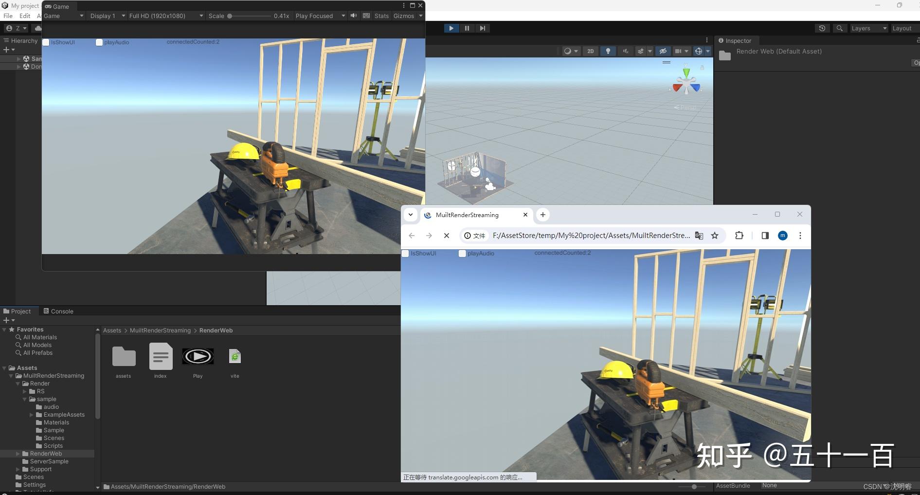 Unity 云渲染插件 MuiltRenderStreaming 使用文档（支持多对多） - 知乎
