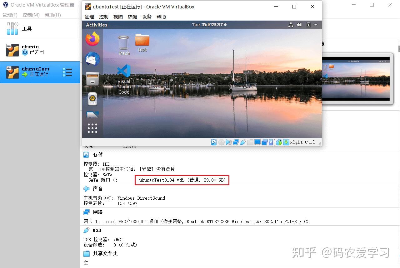VirtualBox虚拟机Ubuntu扩容记 - 知乎