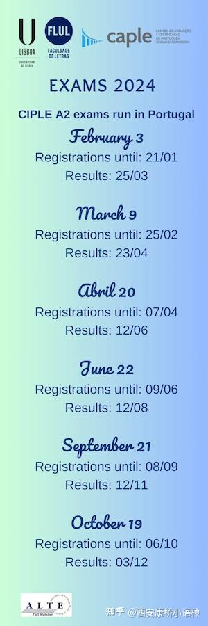 官宣！2024年葡萄牙语CAPLE考试时间公布+报名通道陆续开启！ - 知乎