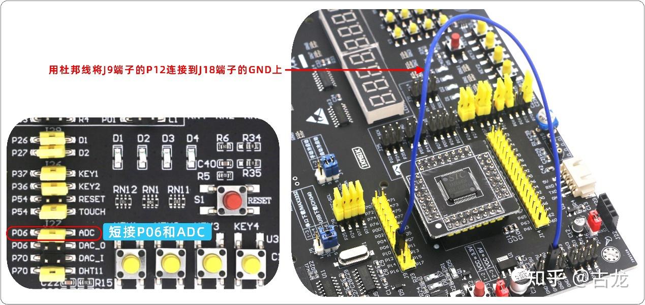 「STC8A8K64D4开发板」第2-11讲：模数转换ADC - 知乎