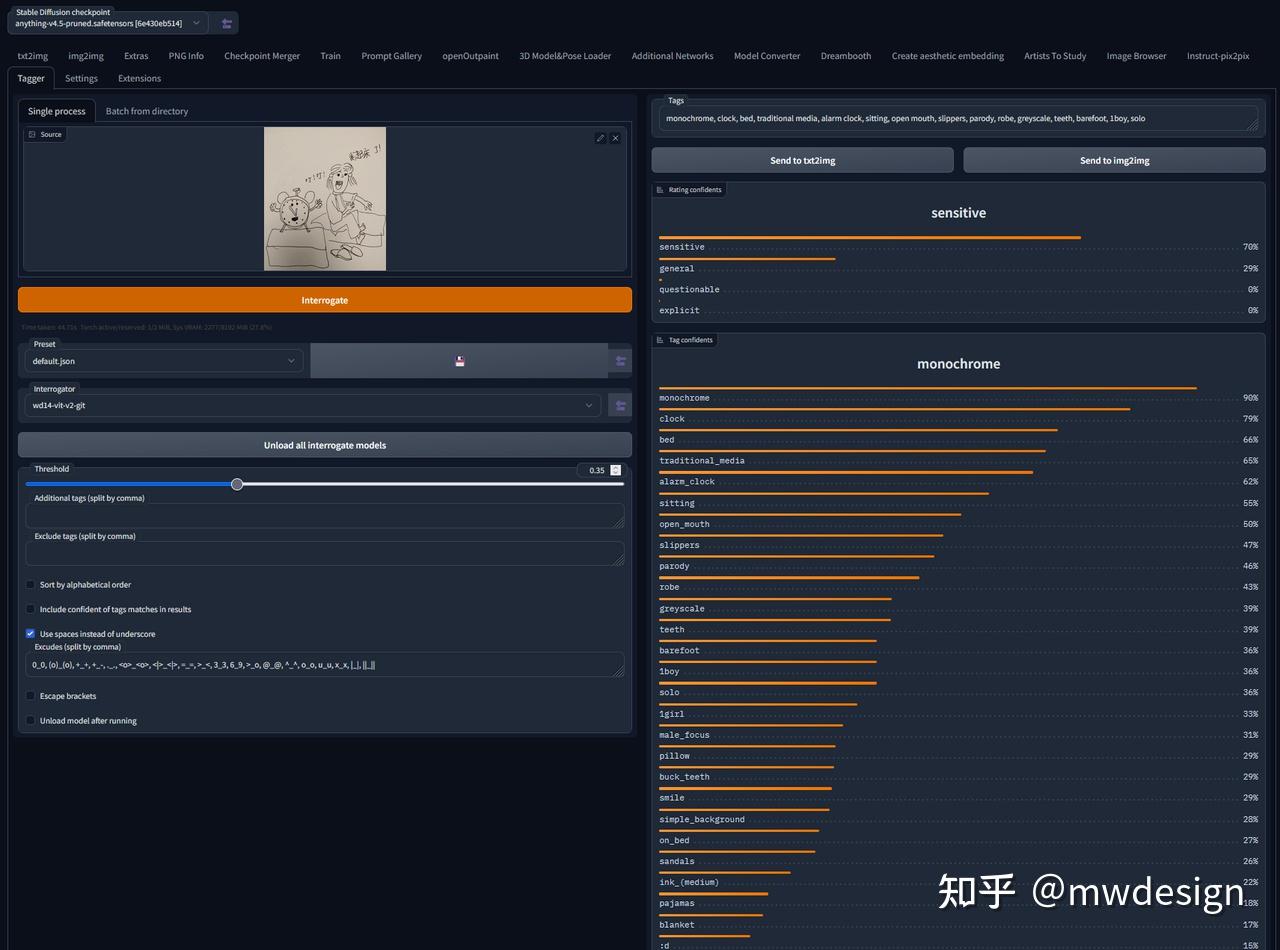 【Stable Diffusion】之电商出图篇 - 知乎