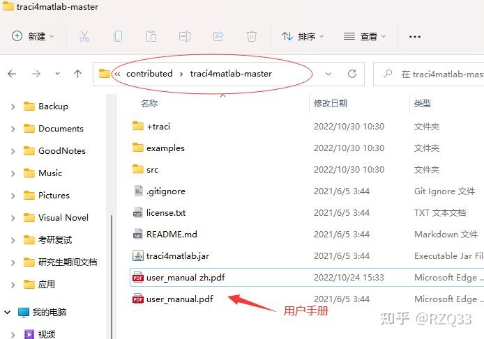 SUMO与Python/Matlab/Simulink的联合仿真方法 - 知乎