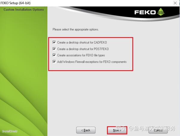 FEKO V7.0安装教程 - 知乎