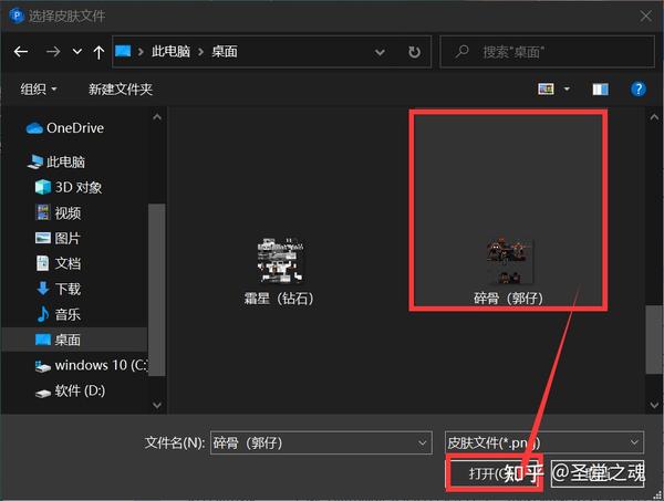 【基础篇 1-3-3 】Plain Craft Launcher 2 启动器配置教程 - 知乎