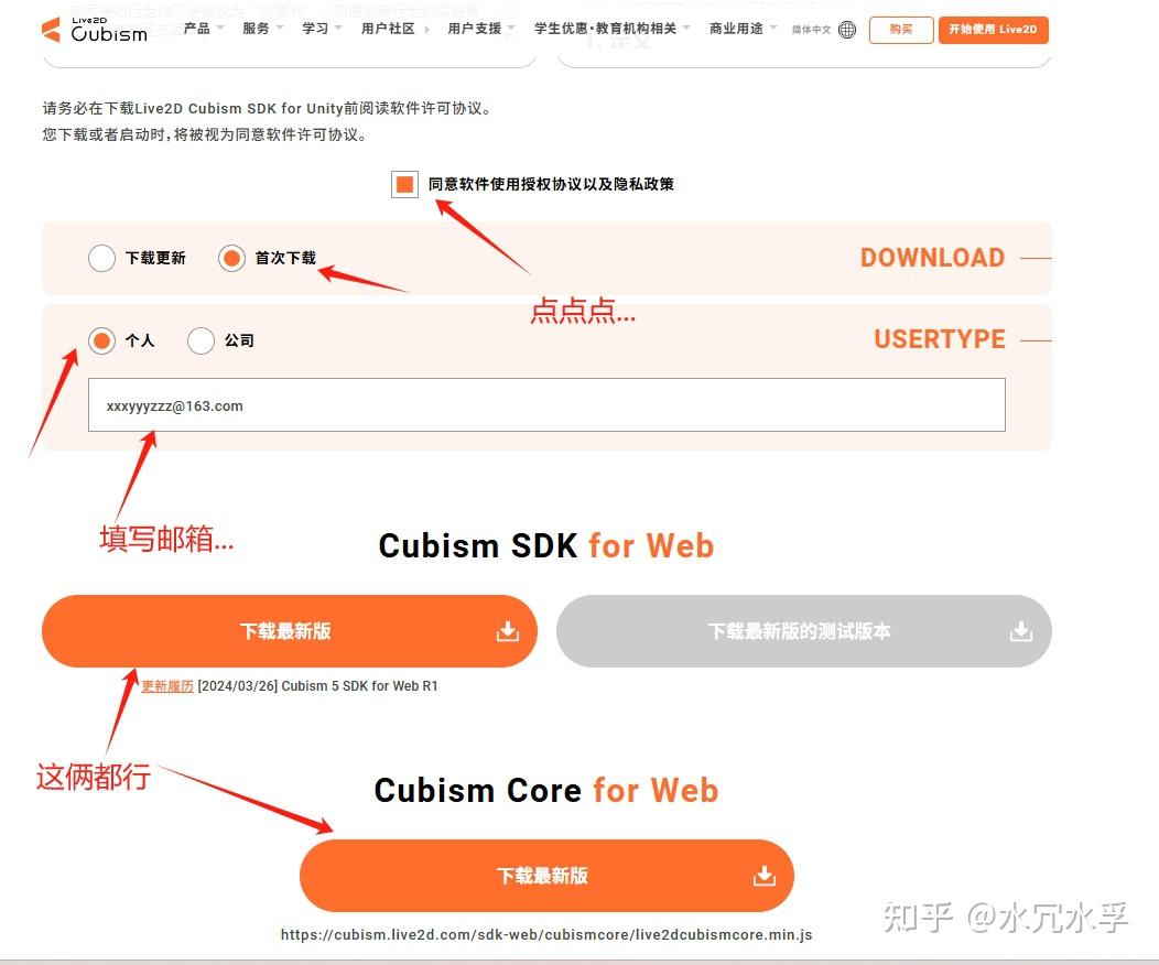 vue3中实现live2D技术的应用虚拟角色数字人live2d-render、pixi-live2d-display - 知乎
