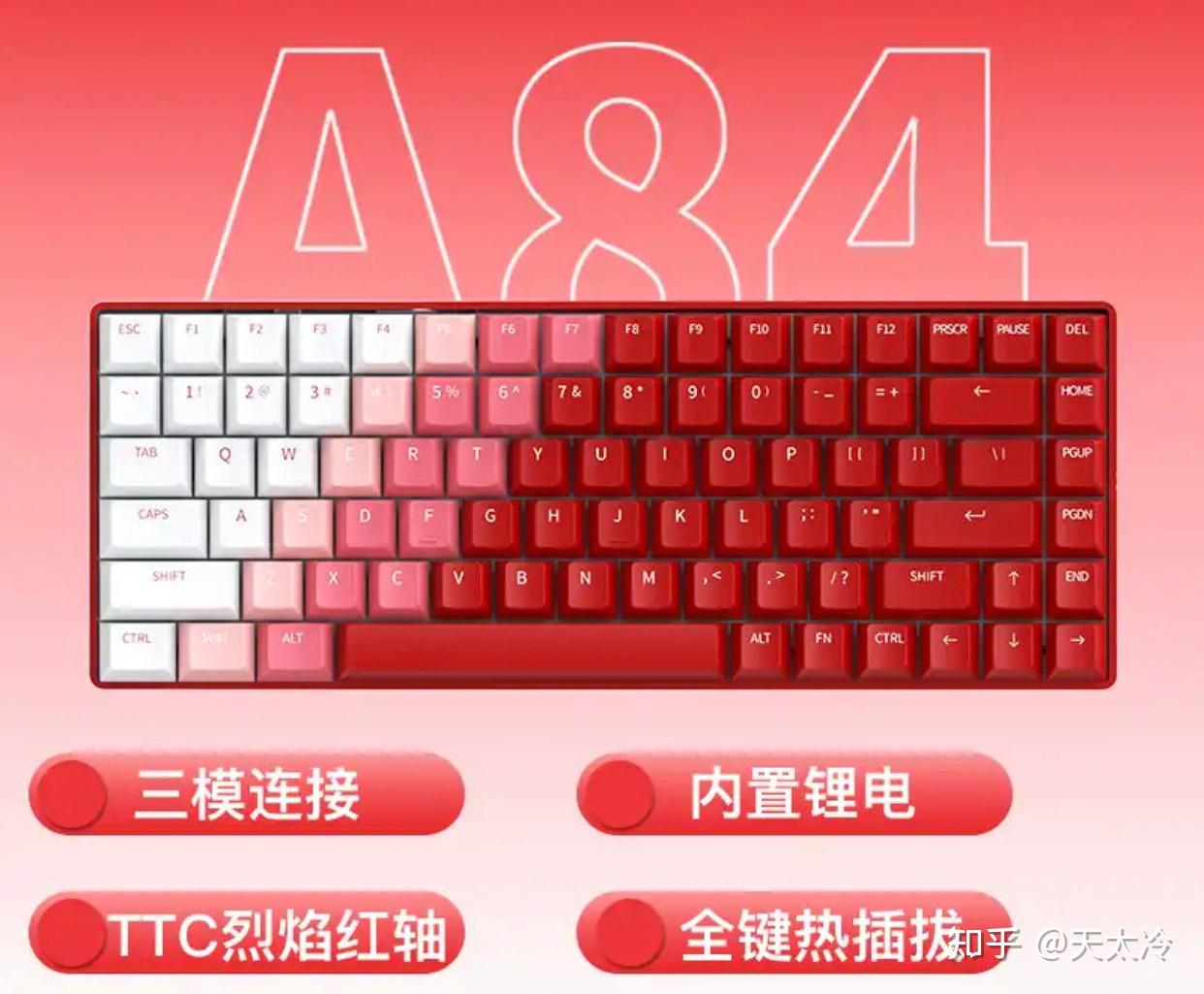 【机械键盘推荐】200元左右值得推荐的一些入门机械键盘！