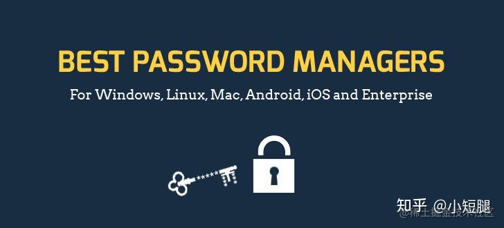 全平台最佳密码管理工具大全：支持 Windows、Linux、Mac、Android、iOS 以及企业应用 - 知乎