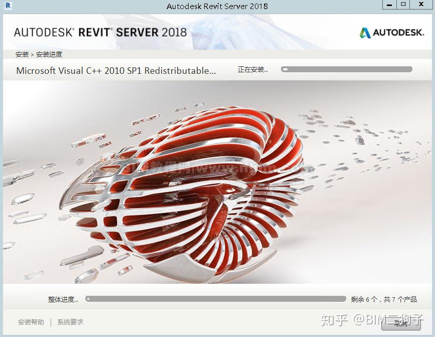 利用Revit Server实现广域网Revit协同工作 - 知乎