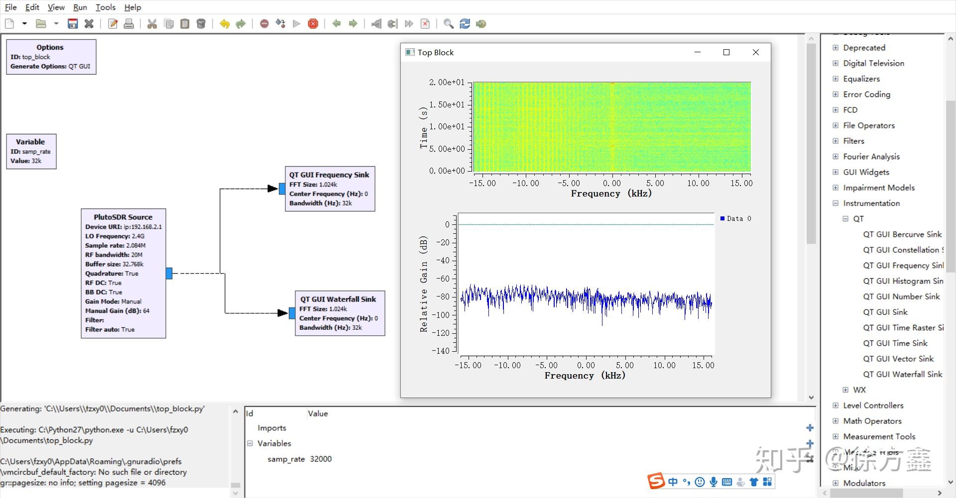 ADI PLUTO 5：GNURadio（Windows平台） - 知乎