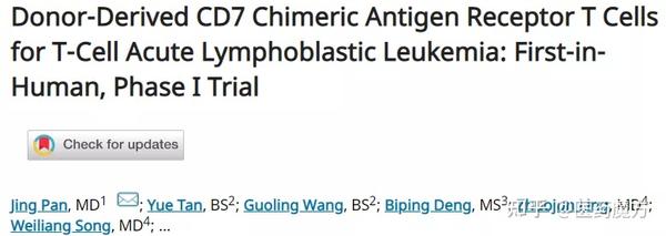 完全缓解率达90%，同种异体CD7 CAR-T治疗T细胞白血病I期试验结果揭晓 - 知乎