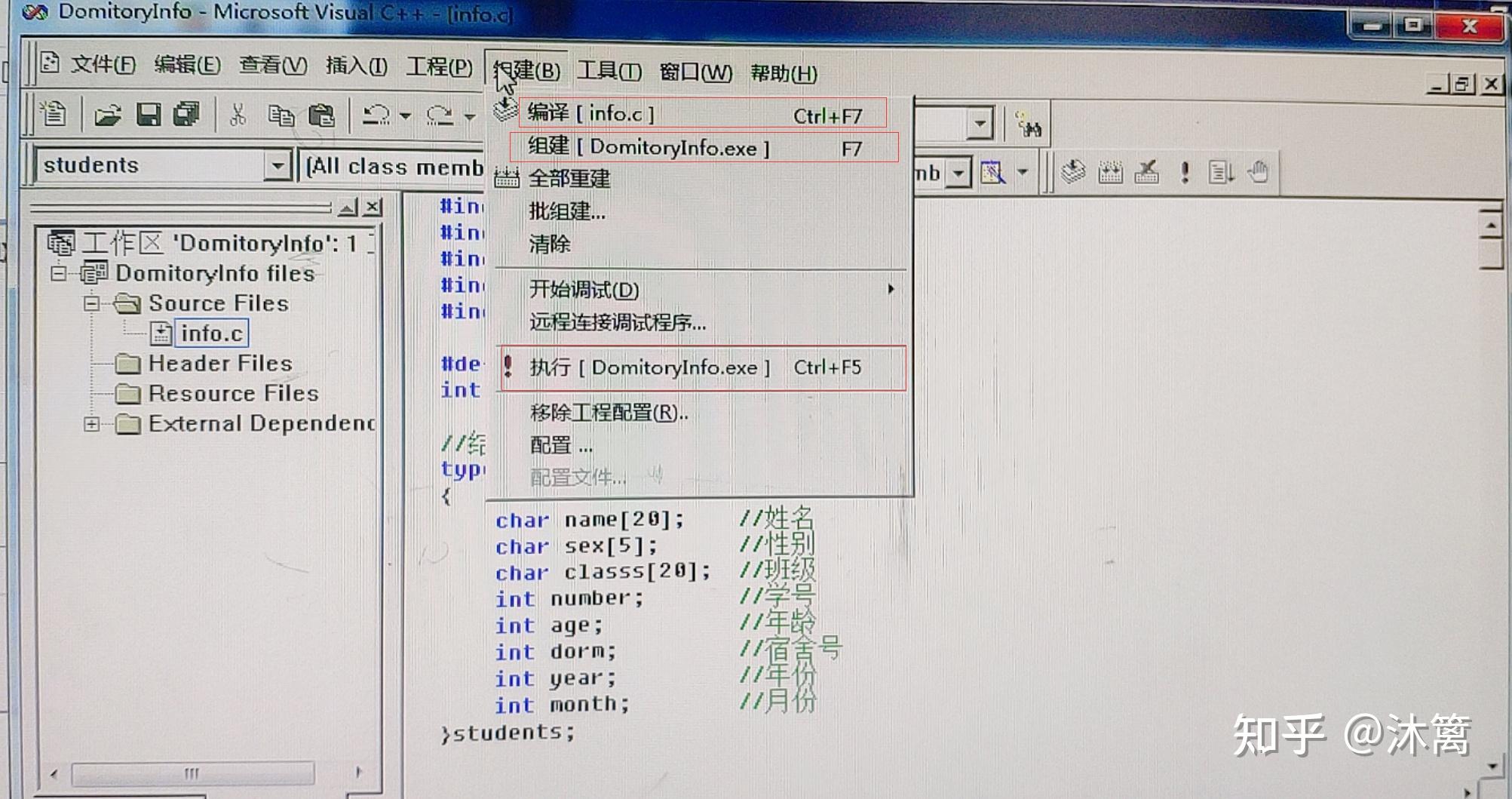 VC6.0（Visual C++ 6.0）使用教程（使用VC6.0编写C语言程序） - 知乎