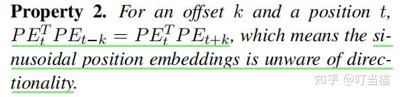 【DL&NLP】TENER--改进Transformer Encoder用于NER - 知乎
