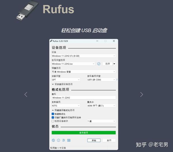 自建私有云，istore OS软路由系统 - 知乎