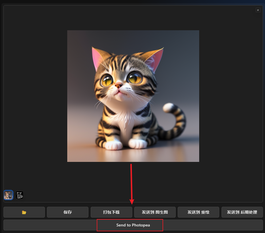 告别繁琐操作，Photopea插件带你轻松穿梭在PhotoShop和Stable Diffusion之间！ - 知乎