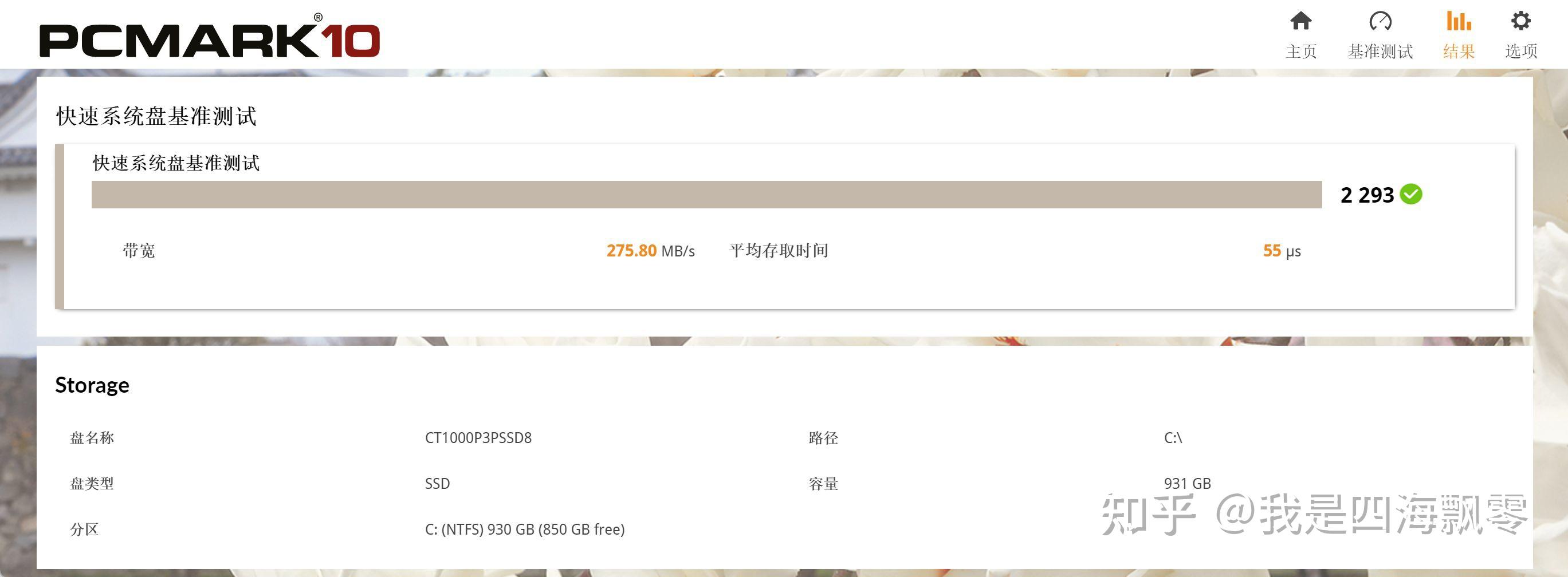 65W“满血”7840HS：可能是全网唯一能看到深度评测的零刻SER7！ - 知乎