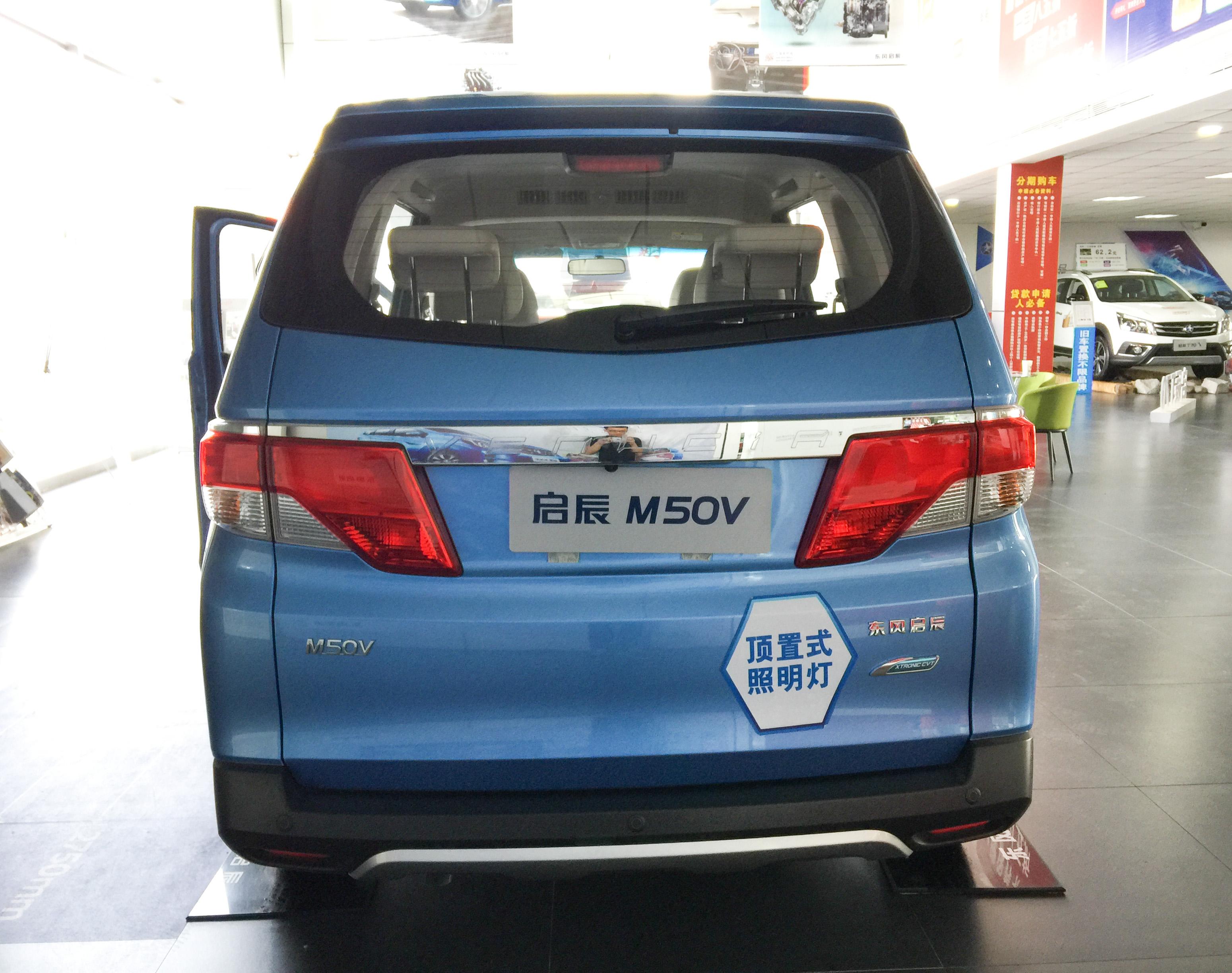 8万元背靠“日产爸爸”的自动挡MPV—启辰M50V简单体验 - 知乎