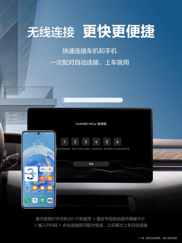 HUAWEI HiCar 再升级，一起解锁智慧出行新体验 - 知乎