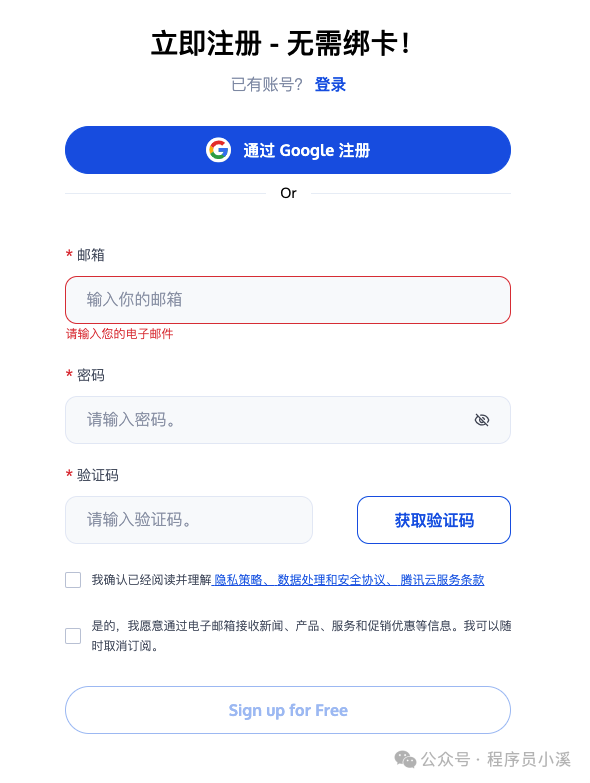 【Cursor实战】Cursor+EdgeOne Pages MCP实现一句话建站？ - 知乎