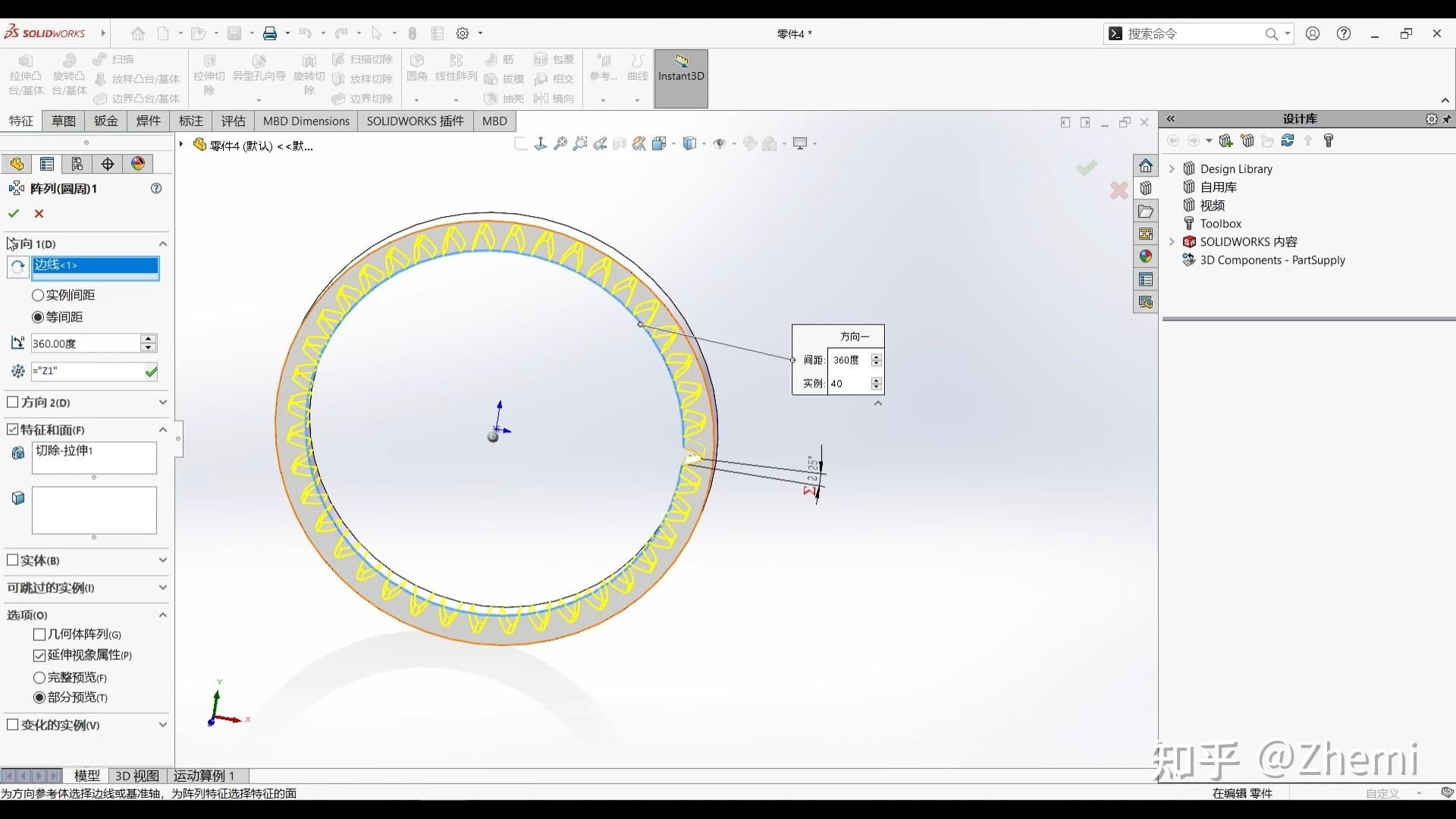 使用SOLIDWORKS方程式绘制渐开线齿轮 - 知乎