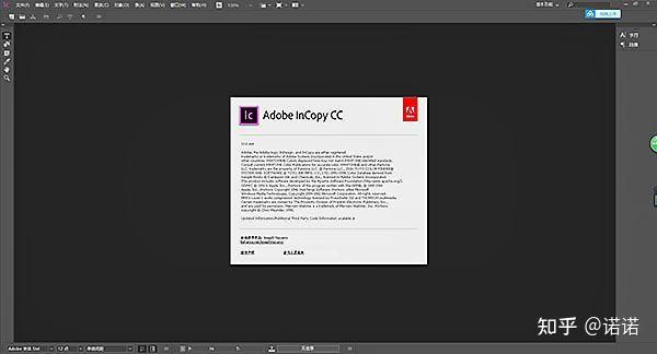 adobe incopy cc 2018 文案编辑写作 - 知乎