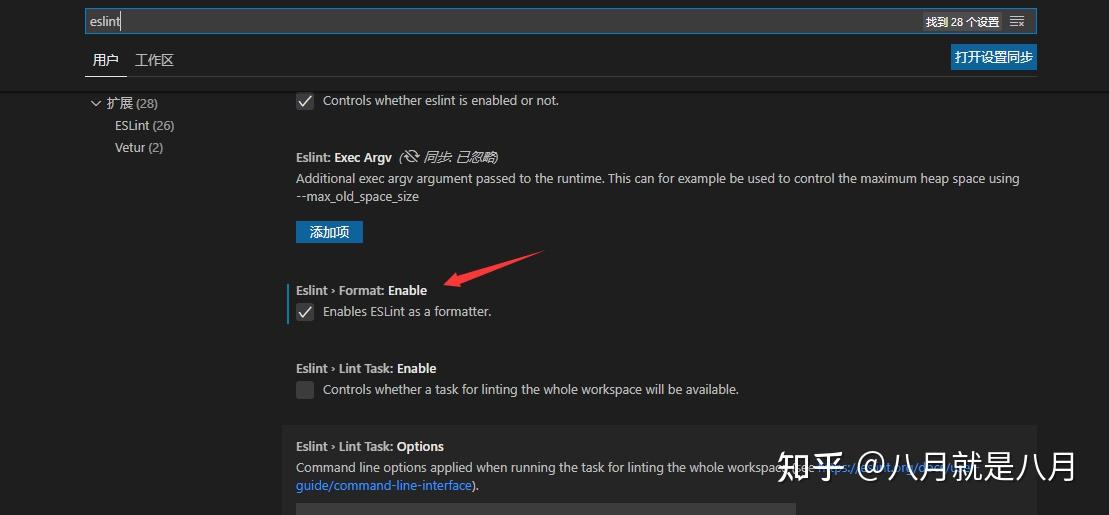 Eslint+Prettier配置VSCode自动格式化代码 - 知乎