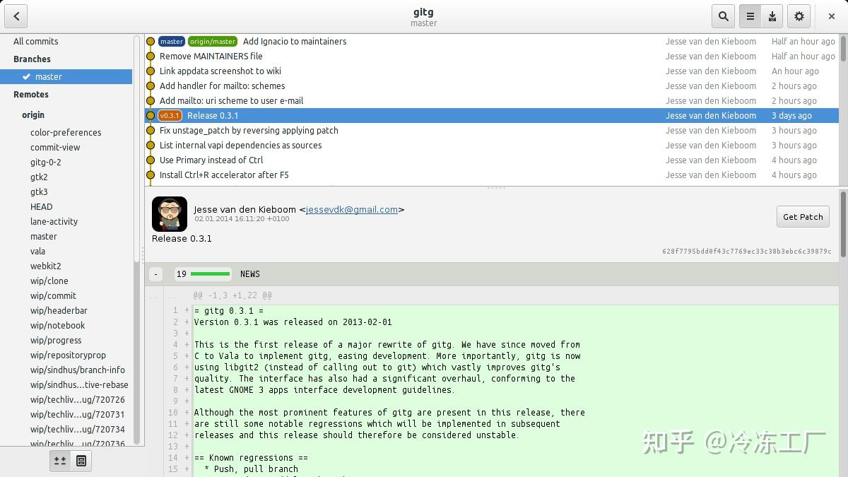 Linux 用户必备的 Git 图形化工具 - 知乎