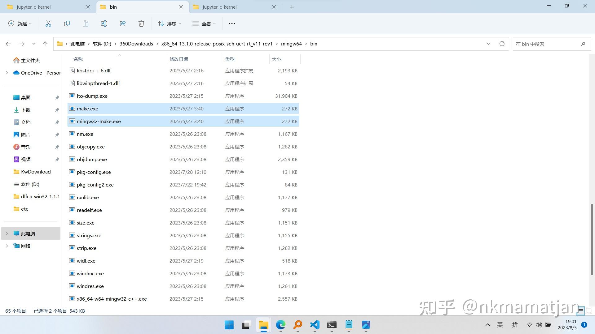 Windows 11 下jupyter lab 安装 jupyter-c-kernel - 知乎