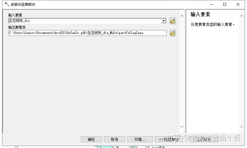 conefor下载、安装及运用教程 - 知乎