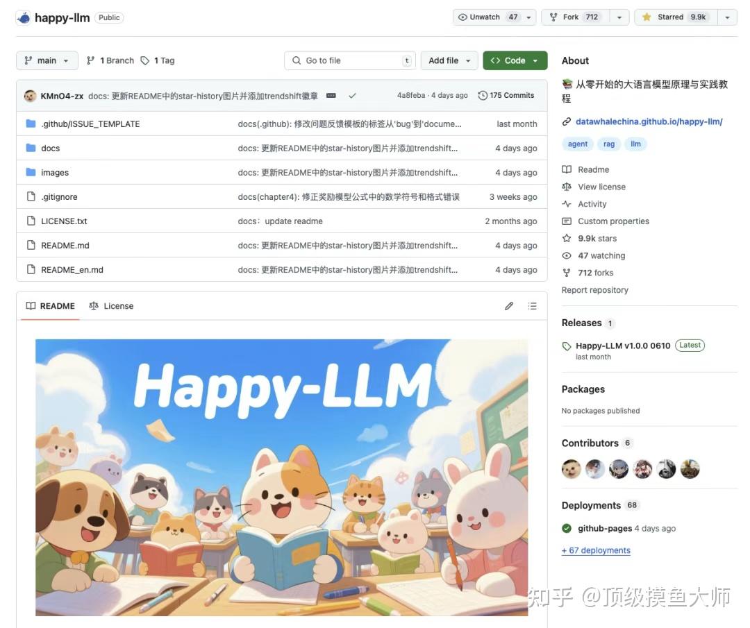从零到精通大模型，《Happy-LLM：大语言模型原理与实践》1个月破万星标！ - 知乎