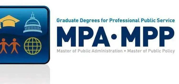 专业解析 | 一篇文章带你读懂MPA/MPP - 知乎