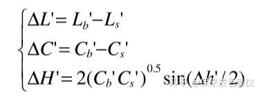 色差仪CIEDE2000色差公式含义及色差计算式介绍 - 知乎