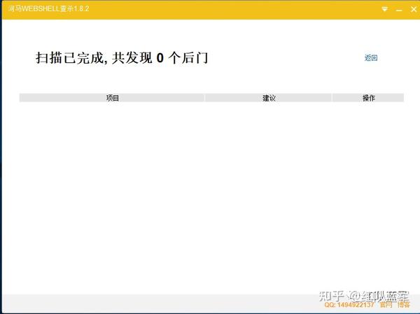 php_webshell免杀--从0改造你的AntSword - 知乎