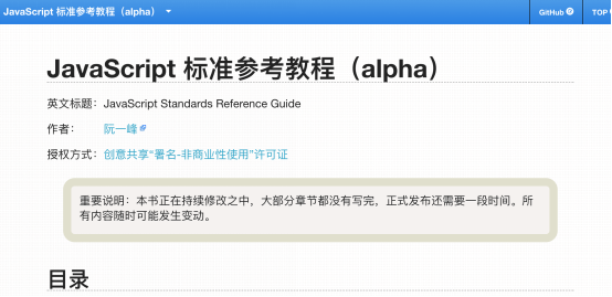 关于 JavaScript 的好书籍 - 知乎
