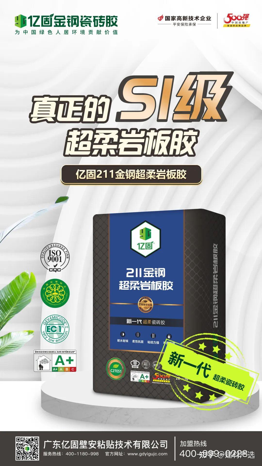 了解瓷砖胶执行标准，一秒分清《预拌砂浆》和《陶瓷砖胶粘剂》 - 知乎