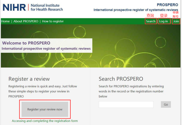 系统评价的PROSPERO注册流程 - 知乎