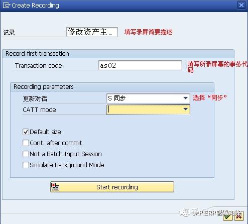 SM35 批量数据处理功能 - 知乎