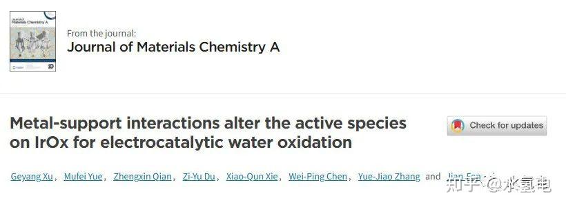 厦大JMCA：金属-载体相互作用改变OER中IrOx活性物种 - 知乎