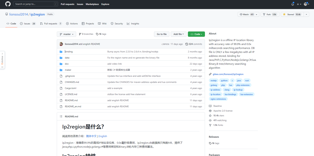 全网显示 IP 归属地，用上这个开源库，实现也太简单了！ - 知乎