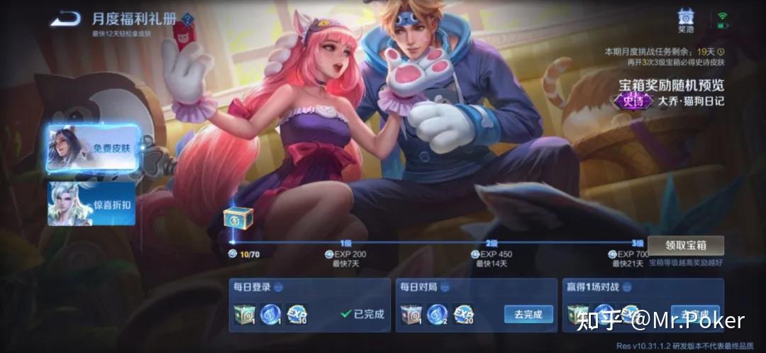 S39确定推迟到四月！新赛季“草灵3.0”再次上架，赵云铠因此获利 - 知乎