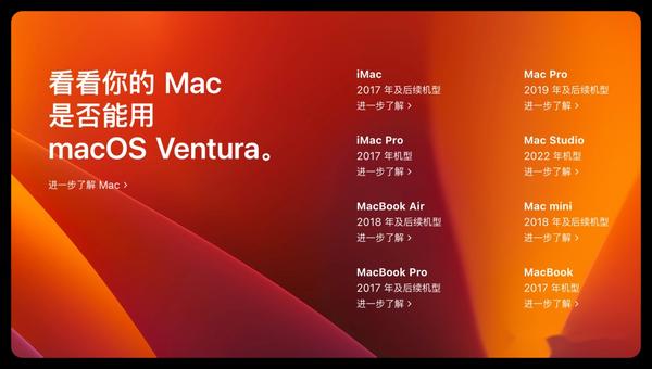 「macOS13」macOS13更新了哪些新功能以及更新建议？ - 知乎