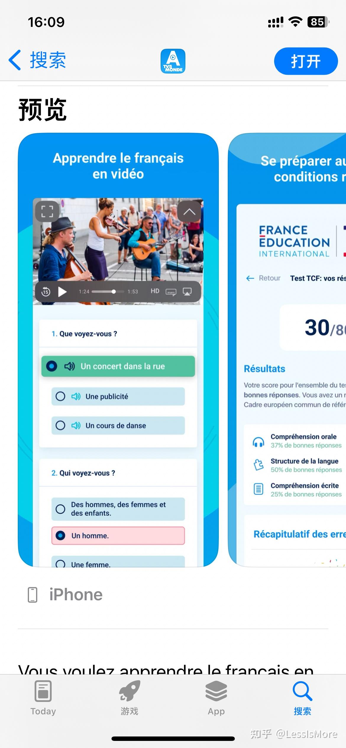 Apprendre -法语学习App分享 - 知乎