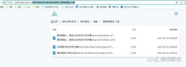 Linux宝塔安装onelist刮削alist中的夸克阿里小雅等阁中网盘媒体的海报墙 - 知乎
