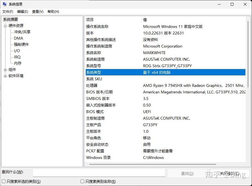 x86_64和AMD64和ARM64？傻傻分不清楚？ - 知乎