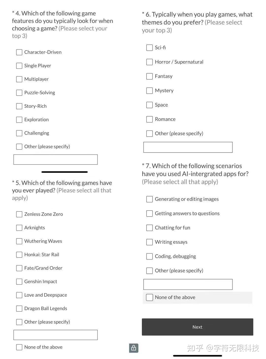 蔡浩宇AI游戏公司Anuttacon新作AI游戏曝光，大模型数字人实时互动，公开招募测试！ - 知乎
