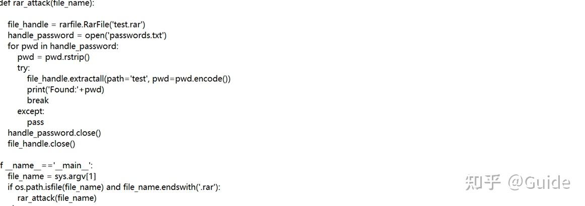 破解rar、zip、7z密码必备：压缩包密码破解方法和工具 - 知乎